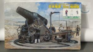 Japanese 28cm Howitzer – The Hammer of Port Arthur (日本二十八糎榴弾砲)